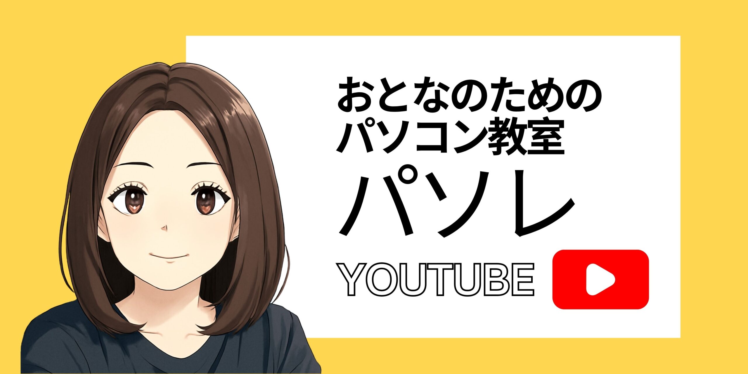 LEN関数｜LEN関数の実務活用術